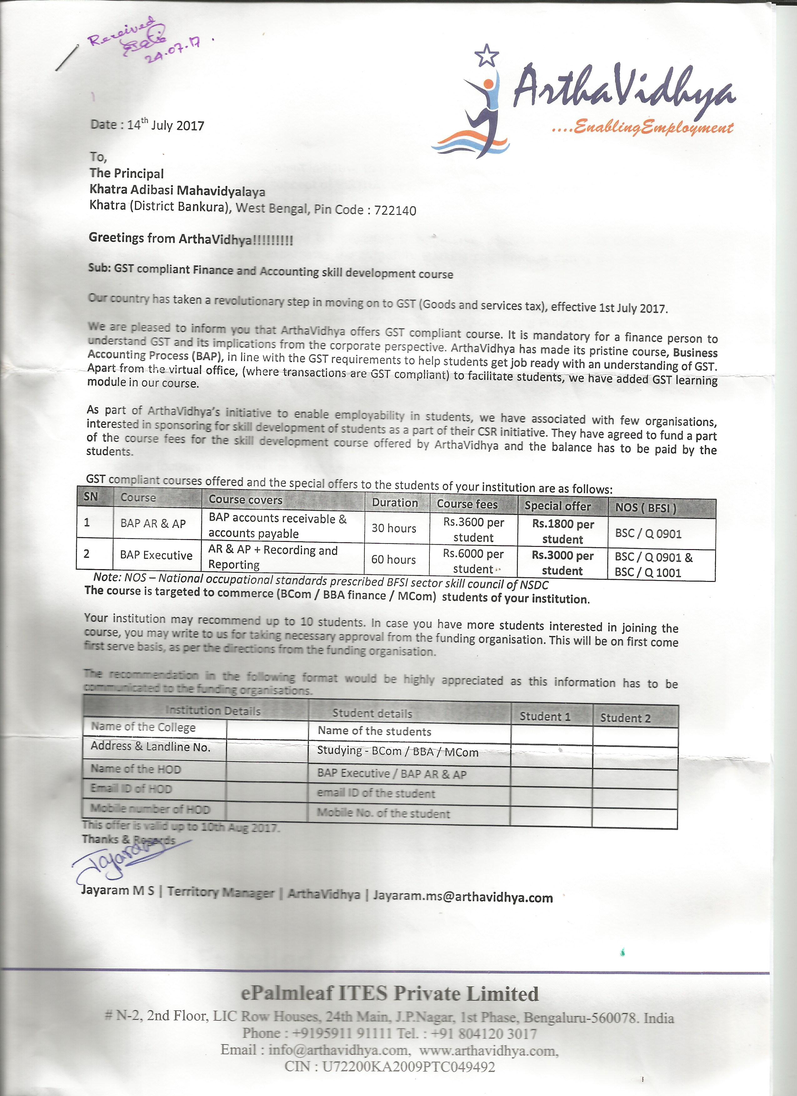 Notice Board :: Khatra Adibasi Mahavidyalaya